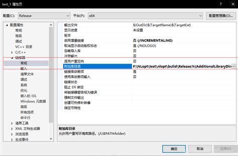 Nlopt在c 和windows平台vs编译器上的配置与使用（超详细教程）nlopt安装vs Csdn博客