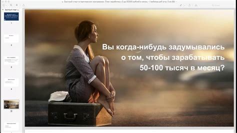 Обучение заработку на партнерских программах запись вебинара Youtube