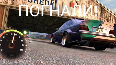 Nfs No Limits Youtube