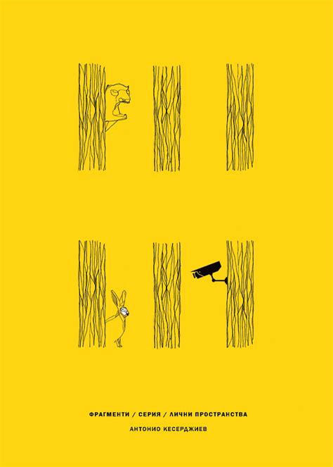 Project Window March 2013 On Behance