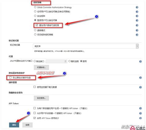 怎么用gitlab和jenkins实现持续集成? 系统运维 亿速云 怎么用gitlab和jenkins实现持续集成? 系统运维 亿速云