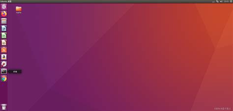 在vmware给ubuntu系统扩容（保姆教程） csdn博客