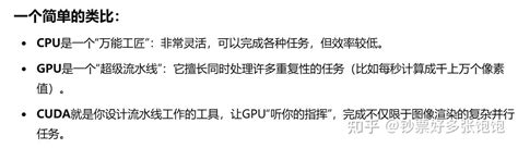 3d Gaussian Splatting For Real Time Radiance Field Rendering 论文精读 知乎
