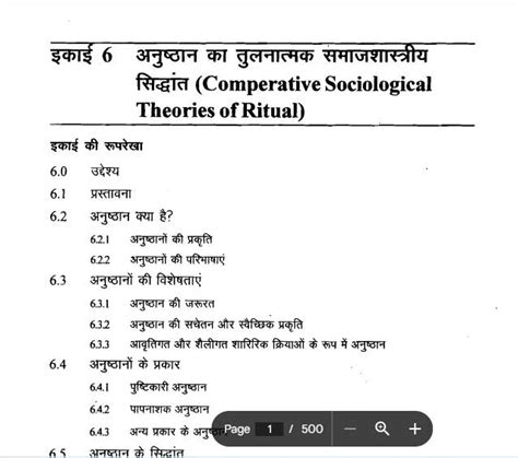 UPSC Optional Subject Free Download Here Education