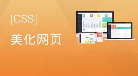 CSS的美化功能 php中文网