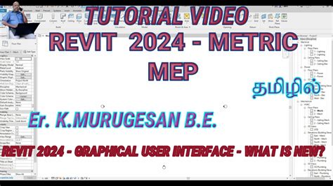Revit 2024 Graphical User Interface Youtube