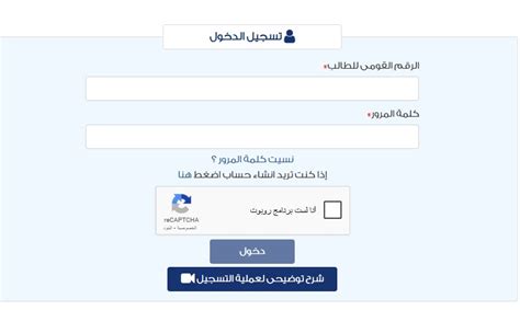 قبل غلقه طريقة تقديم طلب تحويل من مدرسة لأخرى عبر موقع وزارة التربية
