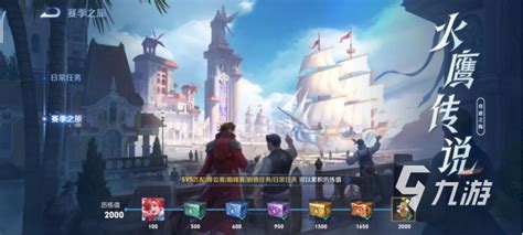 好玩的腾讯手游排行榜前十名网络游戏2023 腾讯热门手游推荐九游手机游戏