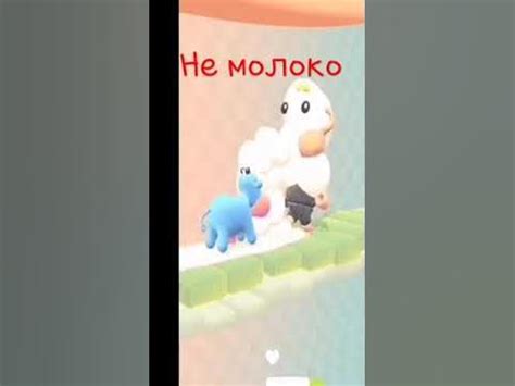 не молоко - YouTube