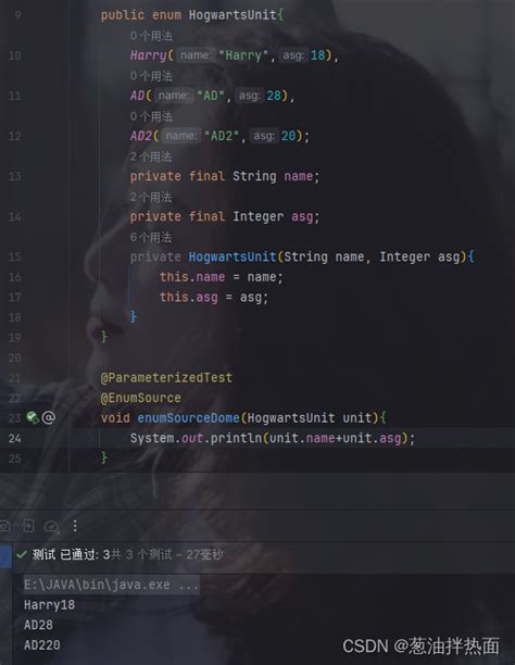 junit5参数化用例（三） junit5 参数化 csdn博客