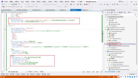 net8微服务之consul、ocelot、identityserver4 peng boke 博客园