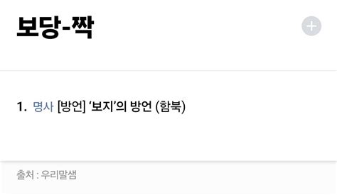 보지의 방언 포텐 터짐 최신순 에펨코리아