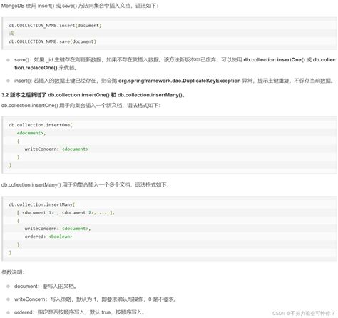 Mongodbmongodb Findbyid Csdn博客 Mongodbmongodb Findbyid Csdn博客