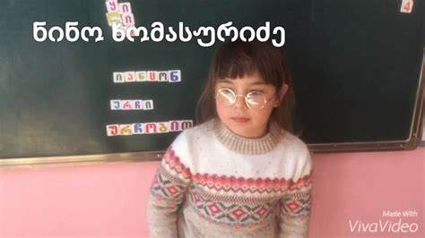 ქართული დამწერლობა Youtube