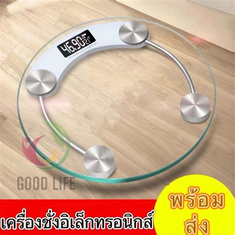เครื่องชั่งน้ำหนักดิจิตอล ลายการ์ตูน รองรับน้ำหนักได้ถึง 180 Kg หน้าจอ Led เครื่องชั่งน้ำหนัก