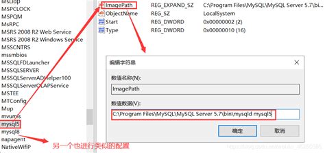 一个系统上安装两个 或多个 不同版本的 mysql，怎么才能丝滑的切换登录 ~ 有两个mysql版本怎么换另一个版本登录 csdn博客