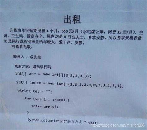 C实现 L1 027 出租 20分l1 027 出租c Csdn博客