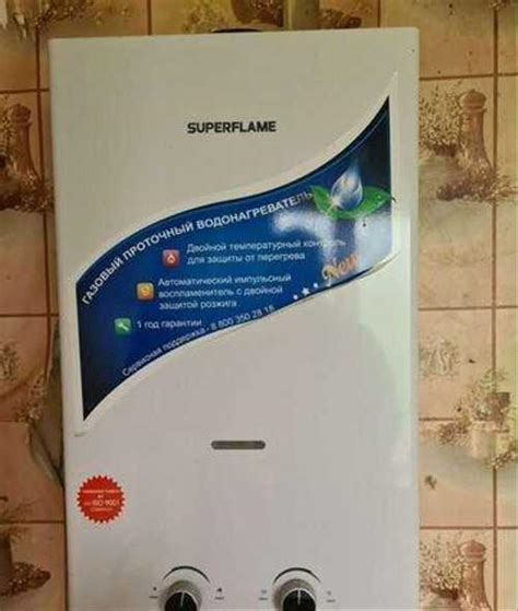 Газовая колонка бу superflame SF 0120 | Festima.Ru - Мониторинг объявлений