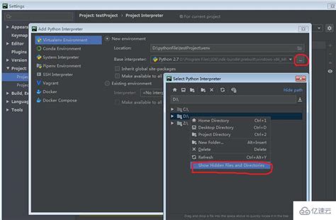 pycharm找不到解释器的解决方法 编程语言 亿速云