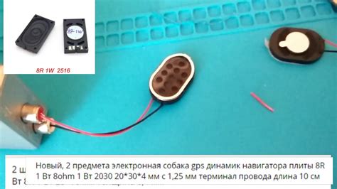 Динамик для планшета Алиэкспресс Ремонт - YouTube