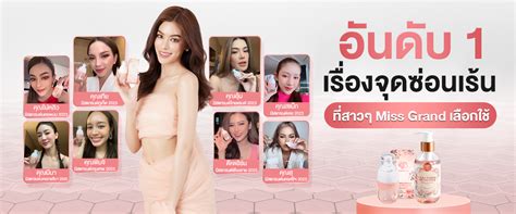 Camellia.Officialstore, ร้านค้าออนไลน์ | Shopee Thailand
