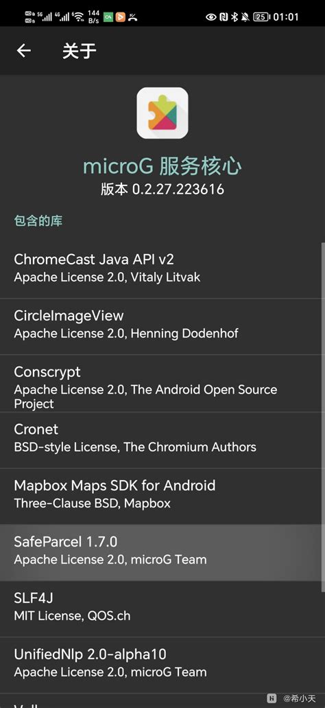 给大家推个谷歌相机的另类的使用上手办法 荣耀俱乐部