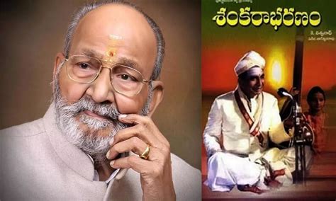 दादा साहब फाल्के पुरस्कार से सम्मानित फिल्मकार K Vishwanath का हुआ निधन इन कलाकारों ने जताया