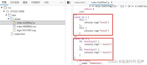 export default 在 webpack 和 vite 中 treeshaking 效果实践 vite treeshaking csdn博客