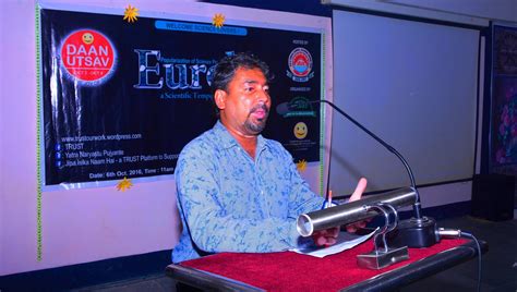 Trust Sri Nihar Ranjan Acharya Founder Trust Is