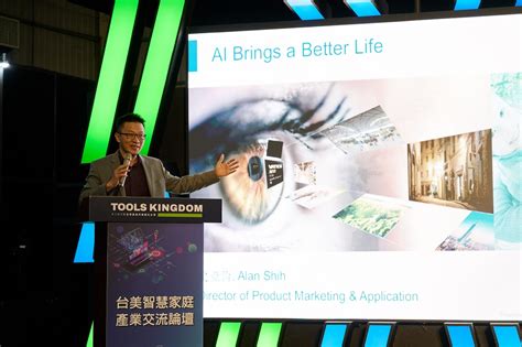 au salon tite les outils sont rois machines production