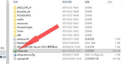 数据库 Sql Server2012安装步骤详解sql2012安装教程图解 Csdn博客 数据库 Sql Server2012安装步骤详解sql2012安装教程图解 Csdn博客