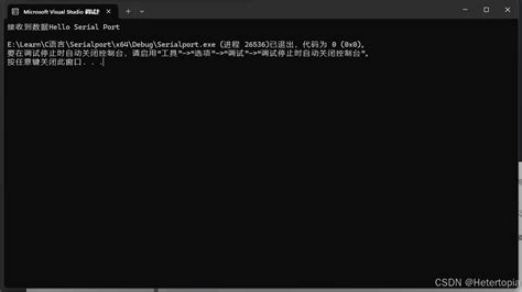 从零开始使用c 完成串口助手 一 c 串口库 csdn博客