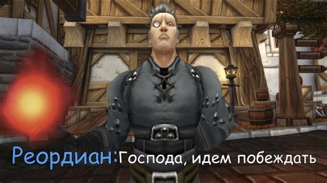Джентльмены, Новый Сезон ждет Вас!!! Учимся играть за Фаер Мага в ...
