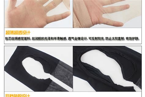 情趣丝袜 免脱开裆连裤袜 连体丝袜女性感两面雕空连裤袜 阿里巴巴