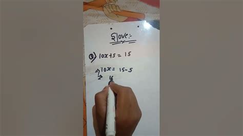 Linear Equation One Variable Question Very Easy Question Wait For End