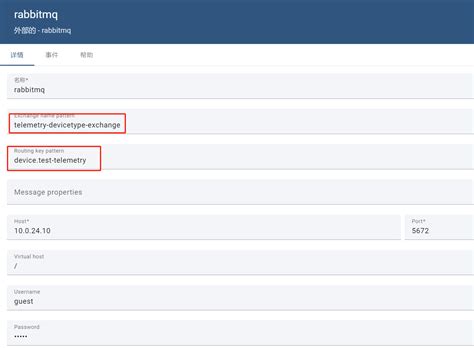 设备控制 Thingsboard