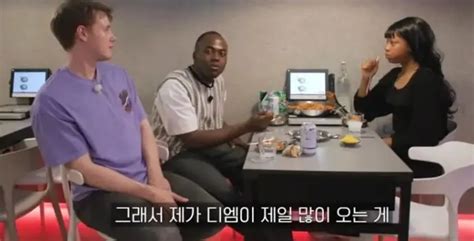 한국인들의 흑인에 대한 편견을 얘기하다