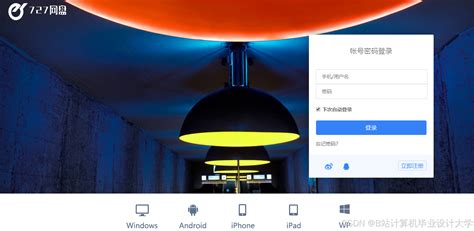 计算机毕业设计springbootspringcloud企业级网盘系统 微服务毕设 大数据lw文档ppt讲解代码安装企业网盘毕设