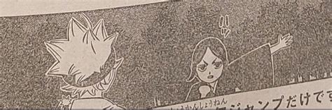 Twitter Loses Its Mind Over Ichika S Revelation Of Yami Sukehiro S