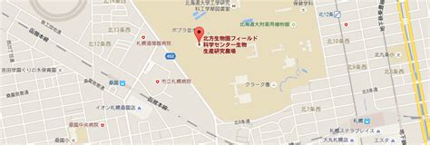 seibutu FSC 海から山まで網羅する16研究施設を統合する北海道大学北方生物圏フィールド科学センター