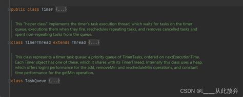 深入理解javatimer类与timertask的工作原理 Csdn博客