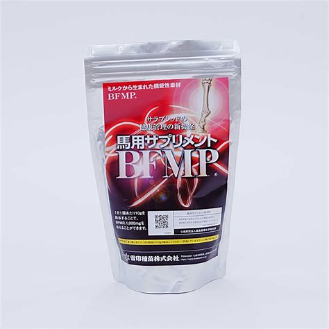 Bfmp 株式会社ホクチク