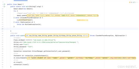 Jdbc基础 Csdn博客