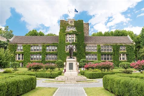Yonsei University Applike