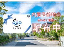 【suumo】グランドピア北天満 中古マンション物件情報
