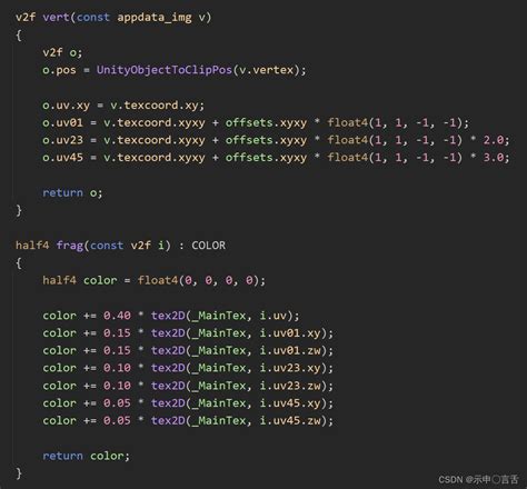 Unity Commandbuffer实现毛玻璃特效unity Ui毛玻璃效果 Csdn博客