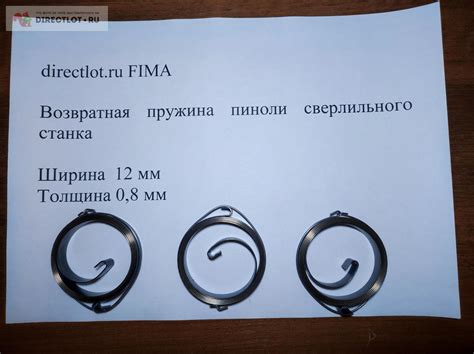 Возвратная пружина пиноли сверлильного станка 2м112 нс12 купить в ...