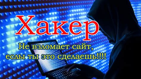 Joomla безопасность 1 Как предотвратить взлом сайта на Joomla D