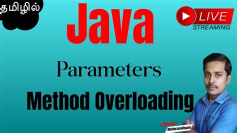 Java In Tamil B14 Parameters Method Overloading In Java Static