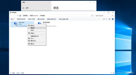Windows系统管理windows Server 2016网络参数配置windows Server2016如何设置ip地址 Csdn博客